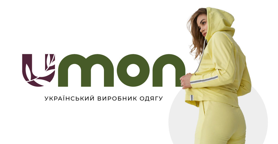 Бренд одягу UMON